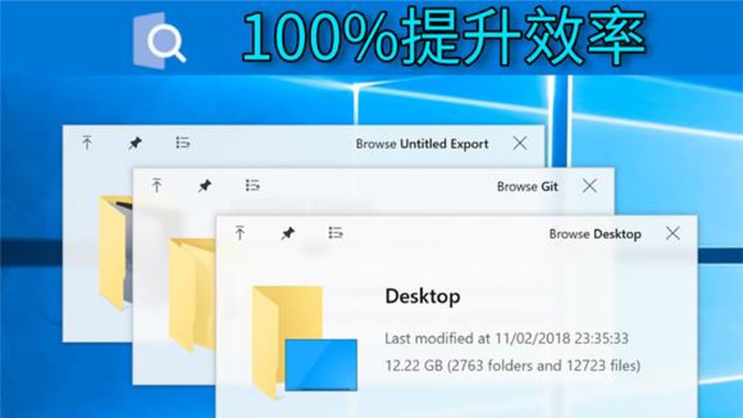 【效率】提升预览效率,成为我装系统后必装的软件