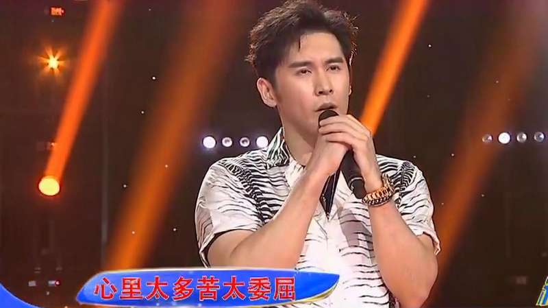 歌曲《新好男人》演唱:张伦硕