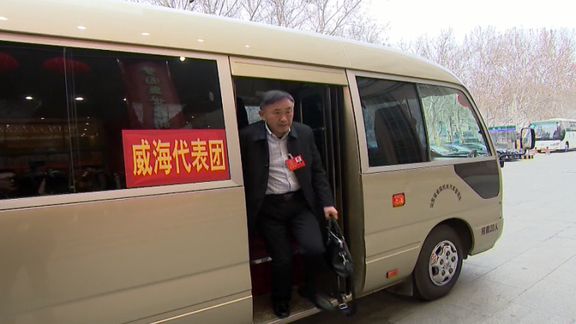 68秒 | 带​着人民心声 住威省人大代表赴济出席山东“两会”