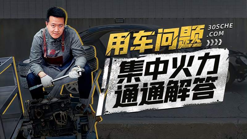 卡罗拉开5年变速箱油用换吗?|大讲堂问题集锦