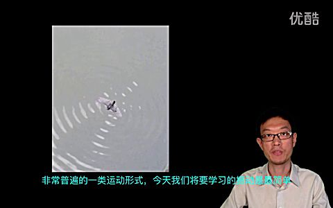 高中物理选修3-4 1 简谐运动