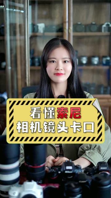 佳能尼康在上期,摄影器材,摄影技巧单反相机索尼微单
