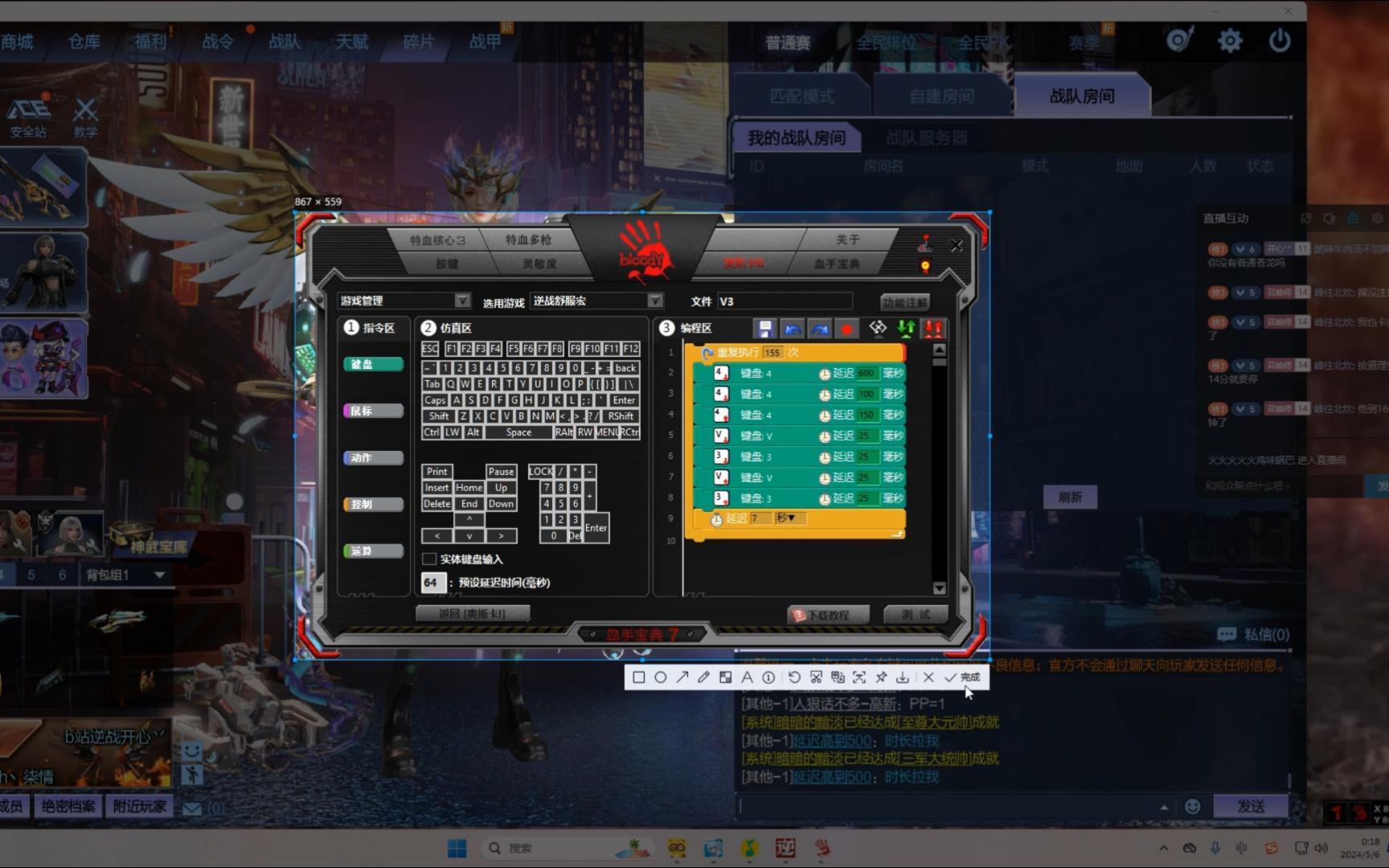 逆战魂断魔殇+效果器-魔音过载卡伤害bug闯关生存模式刷经验10亿...