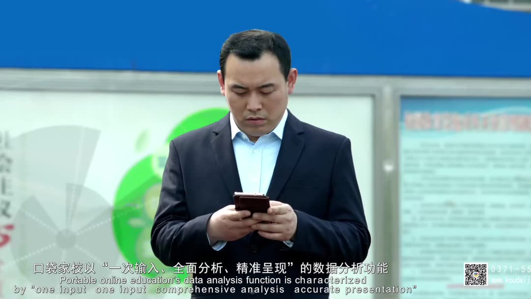 口袋家校宣传片(2017全新起航)
