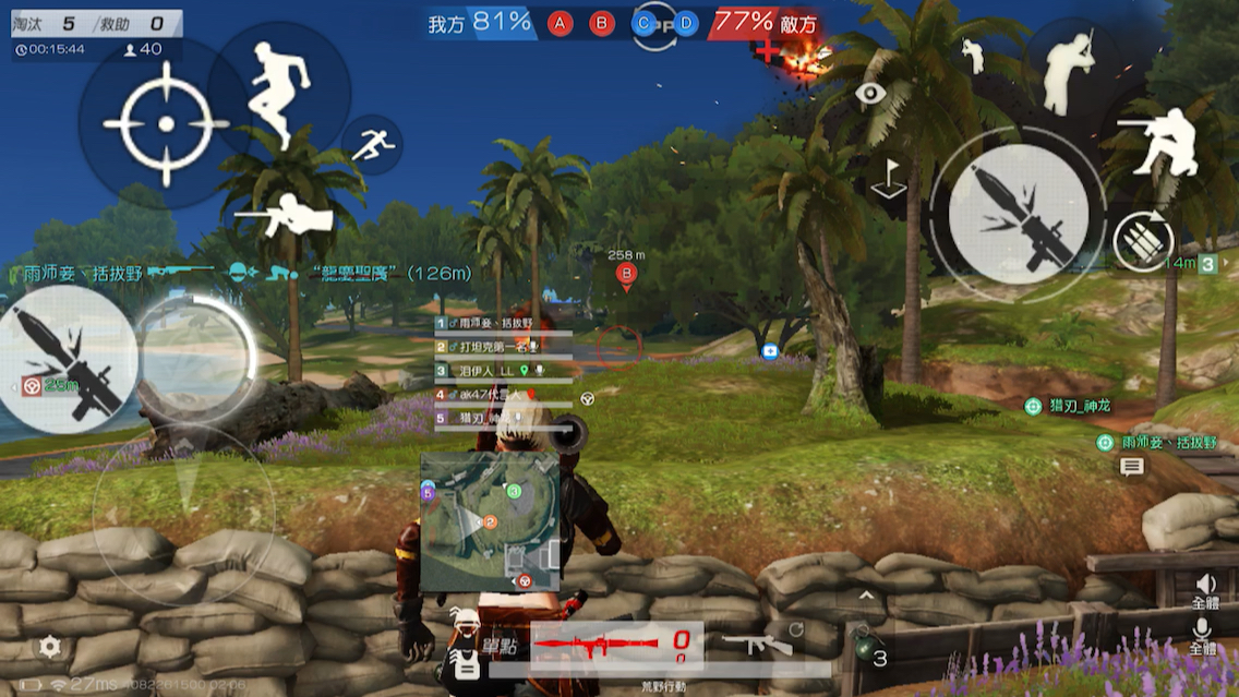 荒野行动大战场激斗记录