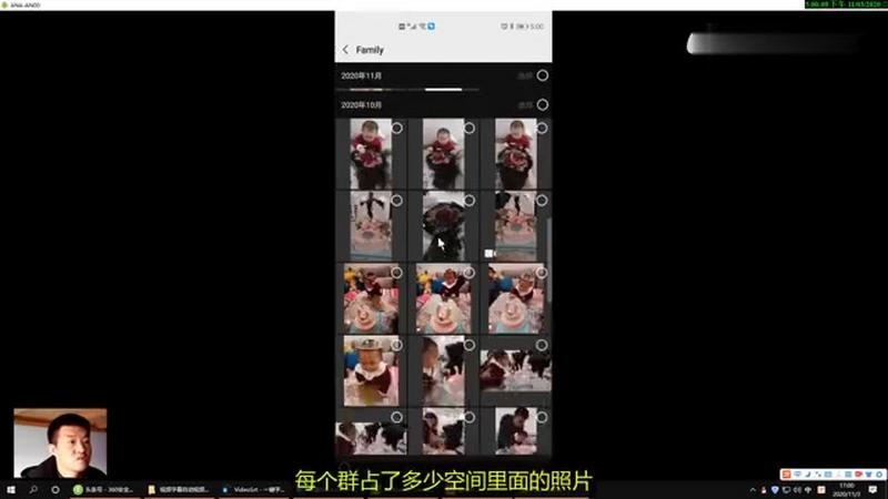 微信关闭这4个开关,瞬间清理出大量内存,速度就像新手机一样快
