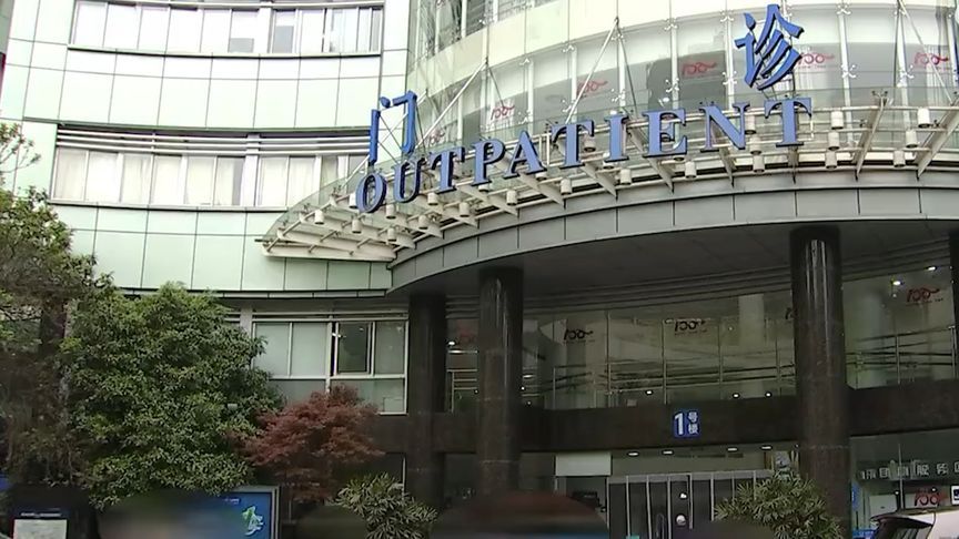 浙江一男子确诊狂犬病身亡:几年前被狗咬过,最长潜伏期可达19年