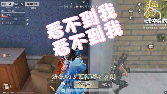 荒野行动北港决斗场,你爱了吗