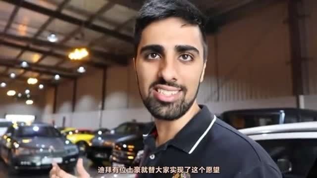 看迪拜的土豪如何用推车装钱,去买一辆劳斯莱斯!