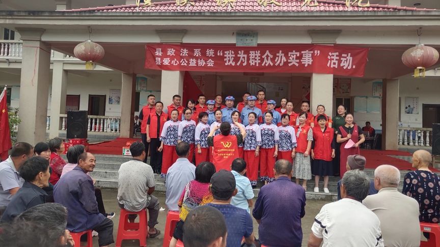 武宁县政法系统携手爱心公益协会《我为群众办实事》活动