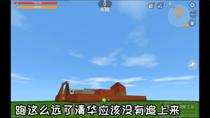 迷你世界:黑心小镇1 逃离清华来到新小镇,却发现清华来到过这里