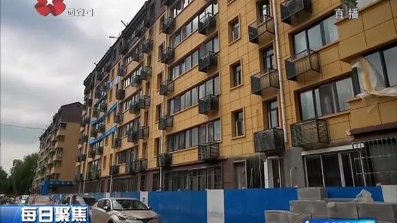 雁塔区:三改一通一落地须倒排工期,全面提高整治标准