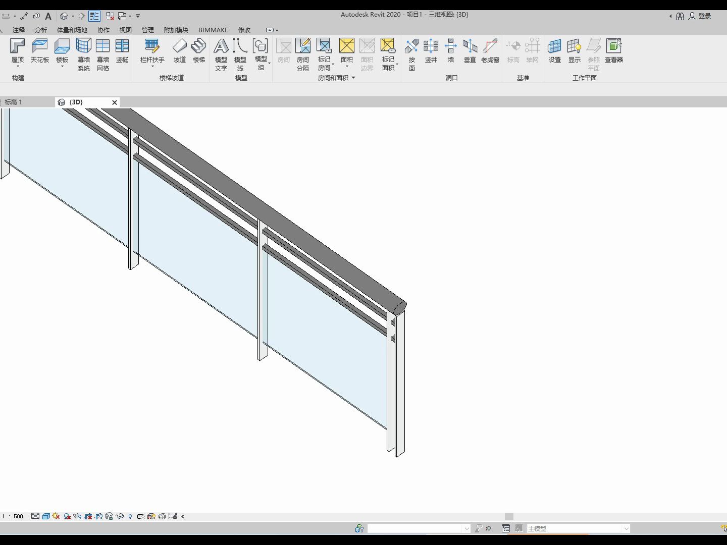 【专训】4.【BIM二级】【第二十一期】【建筑】第三题-栏杆扶手