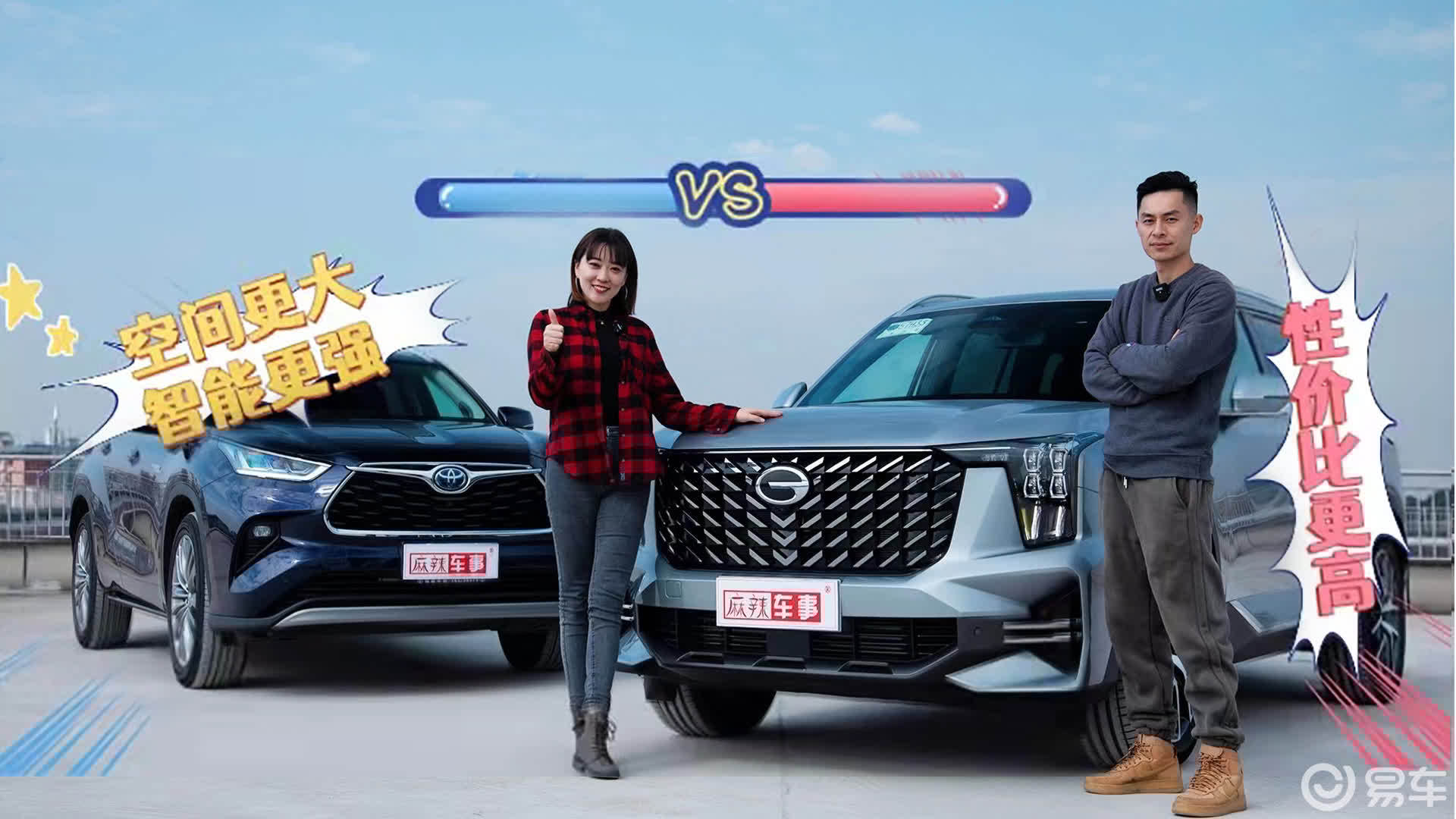 实名挑战汉兰达,第二代传祺GS8凭的是什么?