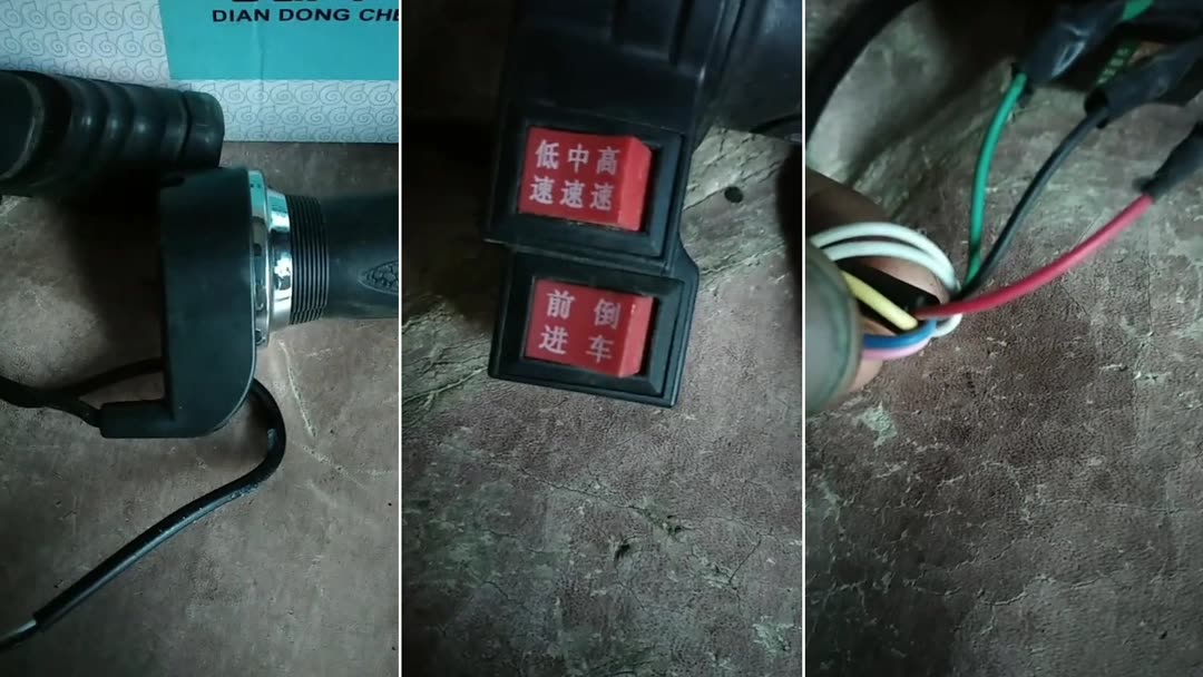 电动车的,调速把通用吗?