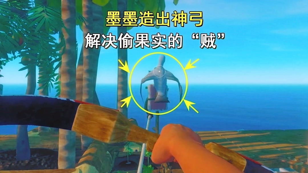木筏求生35:海鸟偷吃果实,墨墨造出神弓,一箭将其变成鸟肉