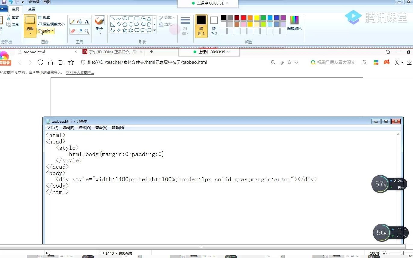 一、html基础 1、html元素居中布局