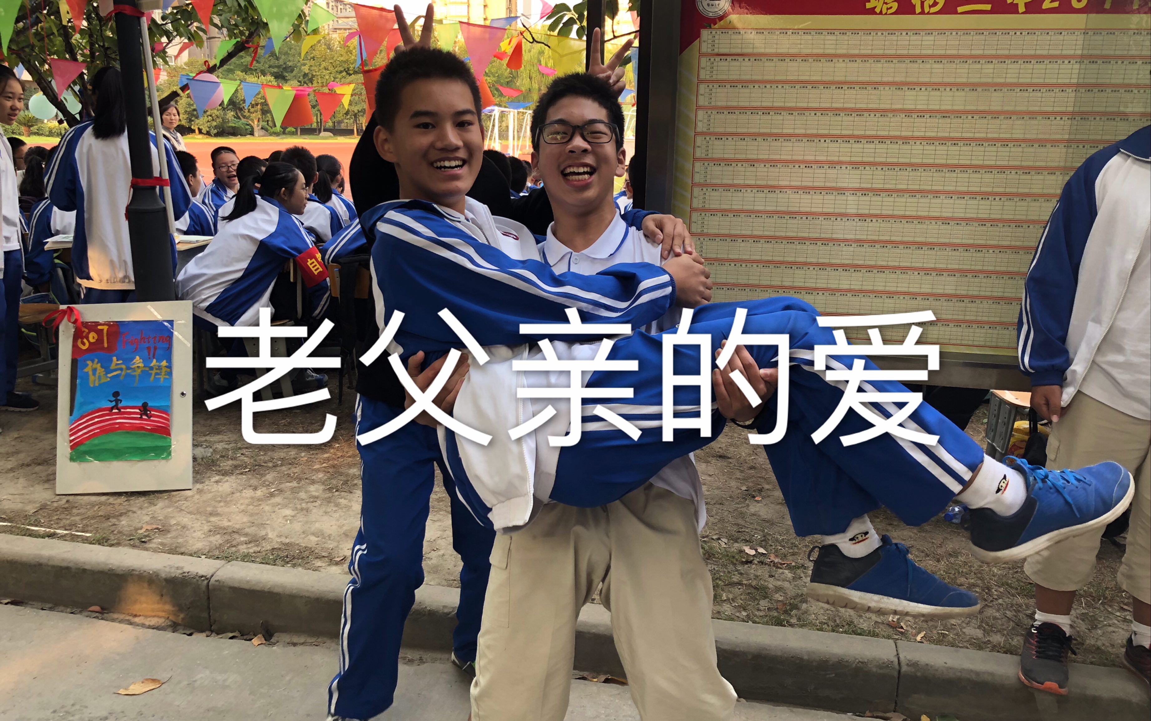 试题研究 第十四课时 二次函数综合题 作业讲评