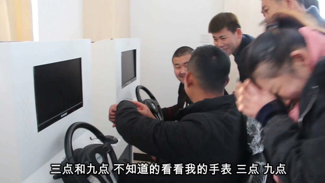 新学员用模拟器学打方向盘,教练挨个手把手指导,学员:打迷糊了