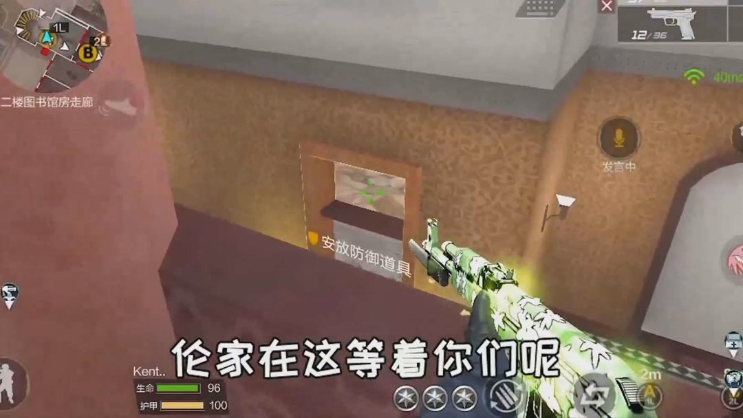 穿越火线手游:潜伏者的小伙子们快出来吧!