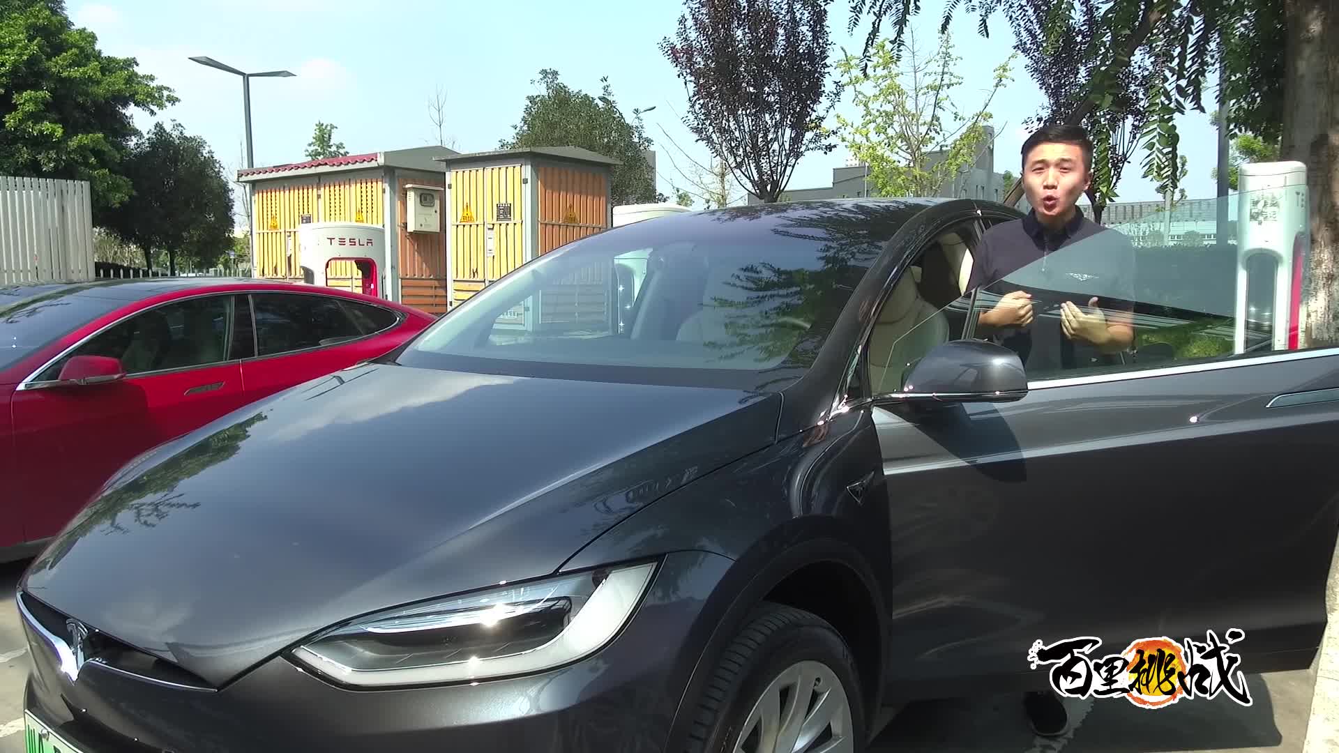 特斯拉Model X百公里电耗实测:打消里程焦虑的最好办法是完全了解它