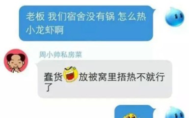 盘点那些淘宝客服的神回复