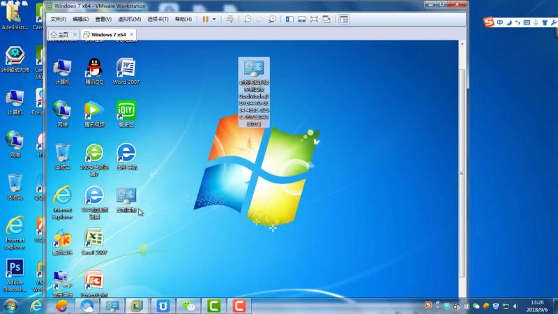 电脑win7win8win10操作系统隐藏的这个功能命令确实好用