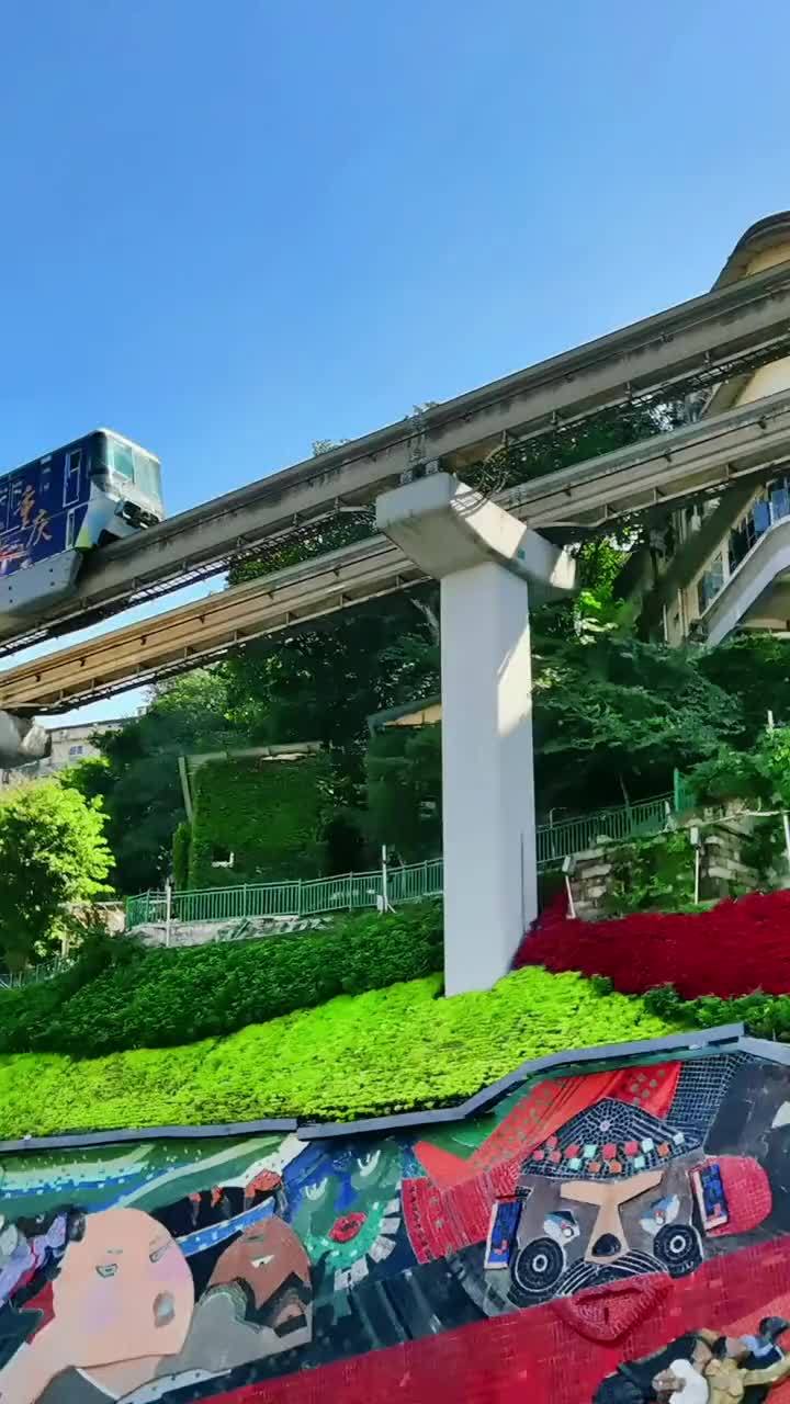 李子坝站,中国国内第一座与商住楼共建共存的跨座式单轨高架车站