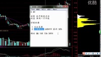分时图实战 看盘要诀教程 操盘技巧实战