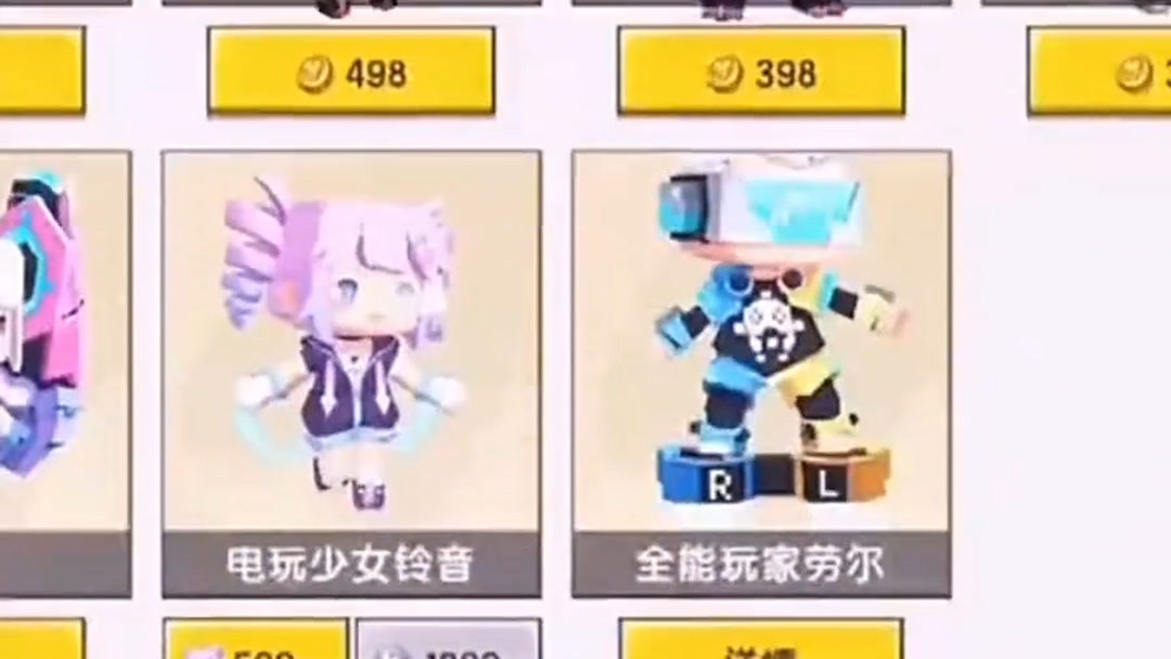 迷你世界最新2021年激活码教程