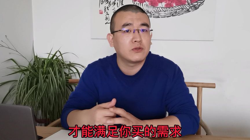 股价上涨原因就是买多卖少?错!多数股民因此久亏不赚