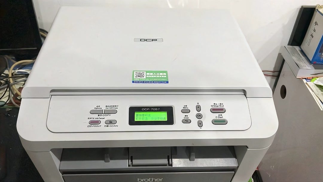 兄弟7057加粉清零方法