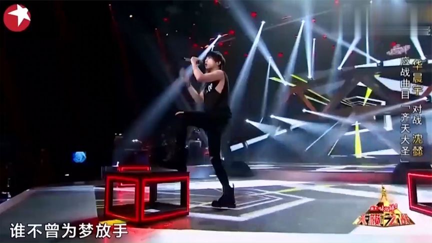 天籁:华晨宇魔性改编《西游记》无词歌曲,24小时填完整首歌