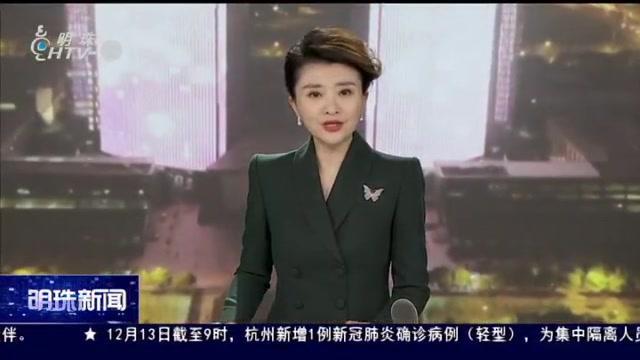 加梯听证会制度实施首台电梯交付