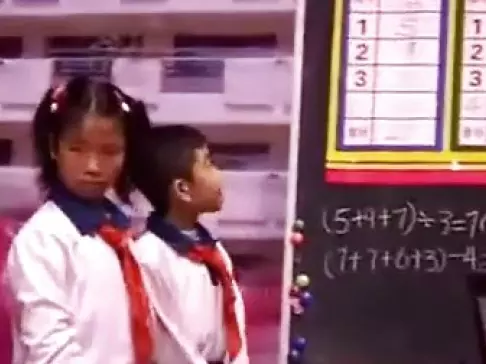 第八册《求平均数》(小学数学优质课)教学实录 课堂实录 示范课