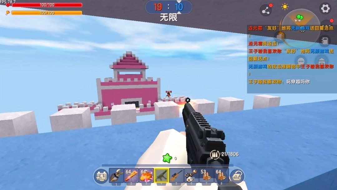 迷你世界:小伙伴用的是什么武器啊 一枪就把我淘汰了啊