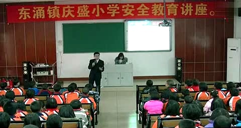 陈超越 学校交通安全演讲