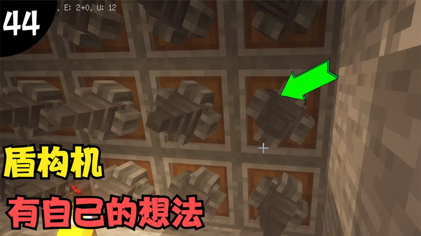 我的世界机械动力生存【44】,盾构机有自己的想法