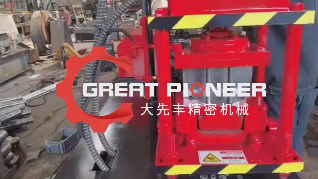 大先丰机械 #c型钢冲孔机 #c型钢冷弯机 #c型钢成型机 #c型钢镀锌...