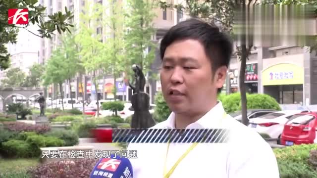 最严房地产执法行动来袭:16家中介机构被停业整顿