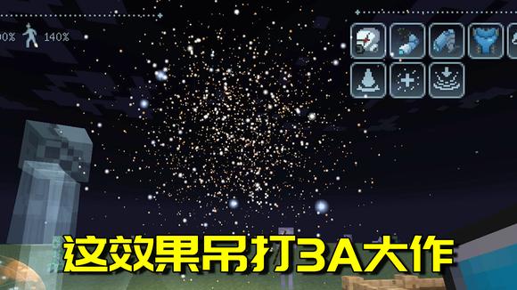 我的世界Mod:堪比国内顶级3A大作的模组太惊艳!来自未来的模组