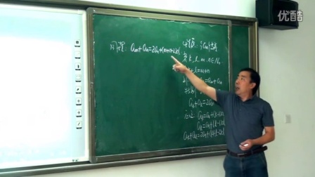 等差数列性质及应用