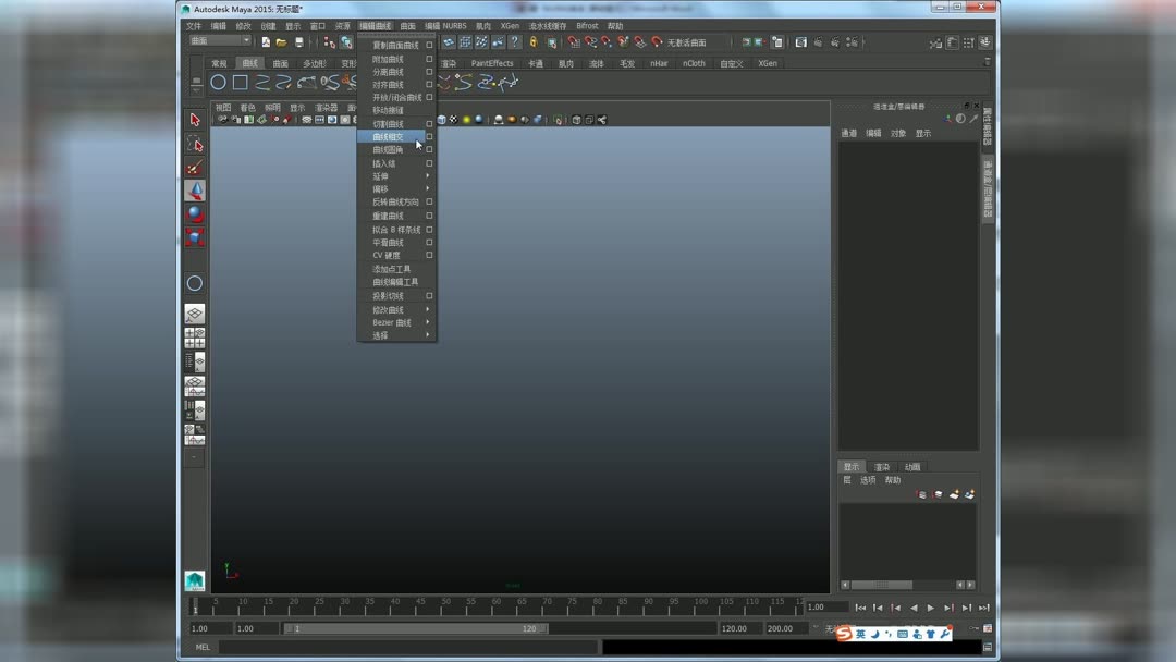 maya零基础动画教程之一 建模篇第5章NURBS曲线 38—曲线相交