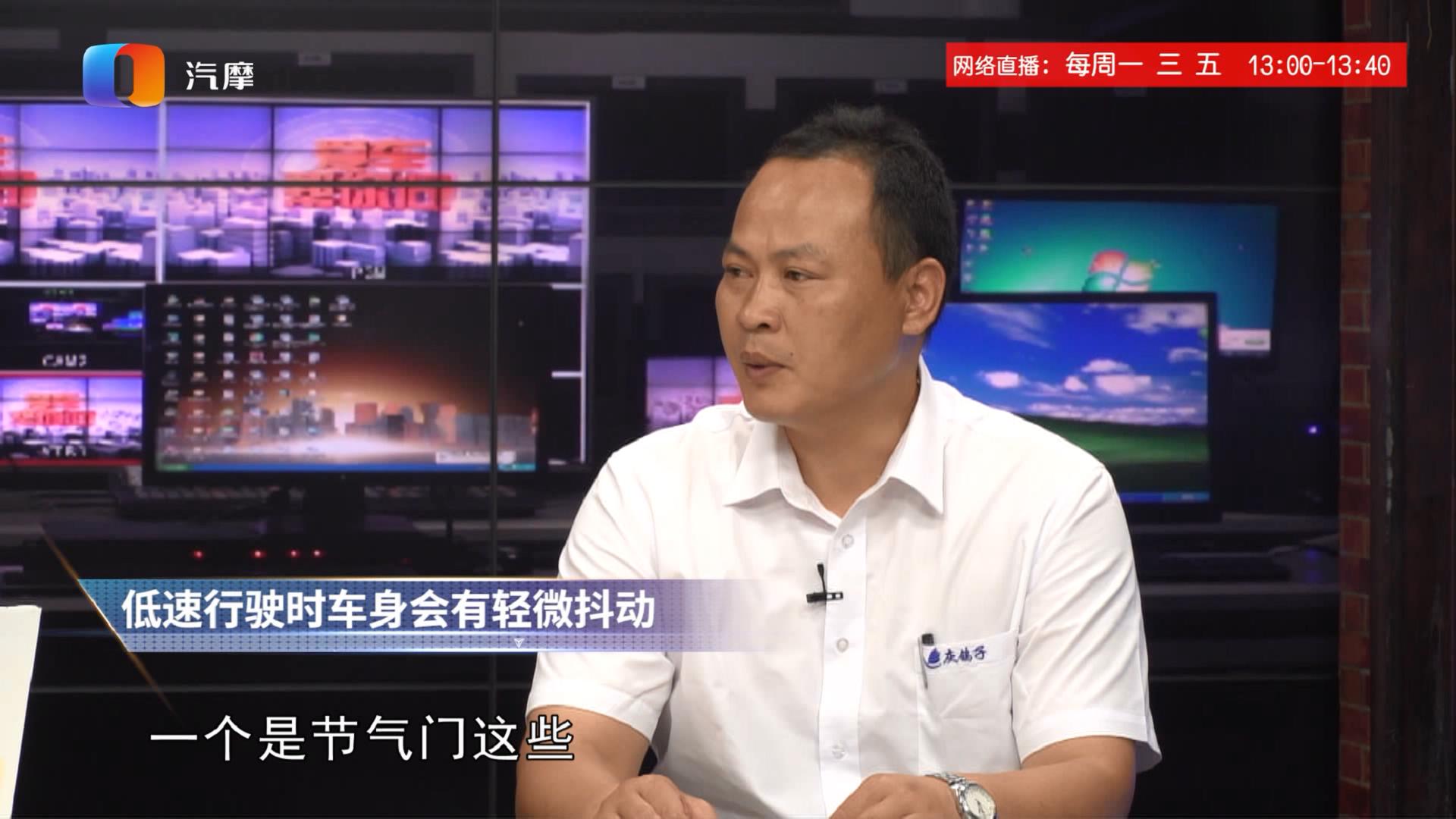 低速行驶时车身会有轻微颤抖是什么原因?