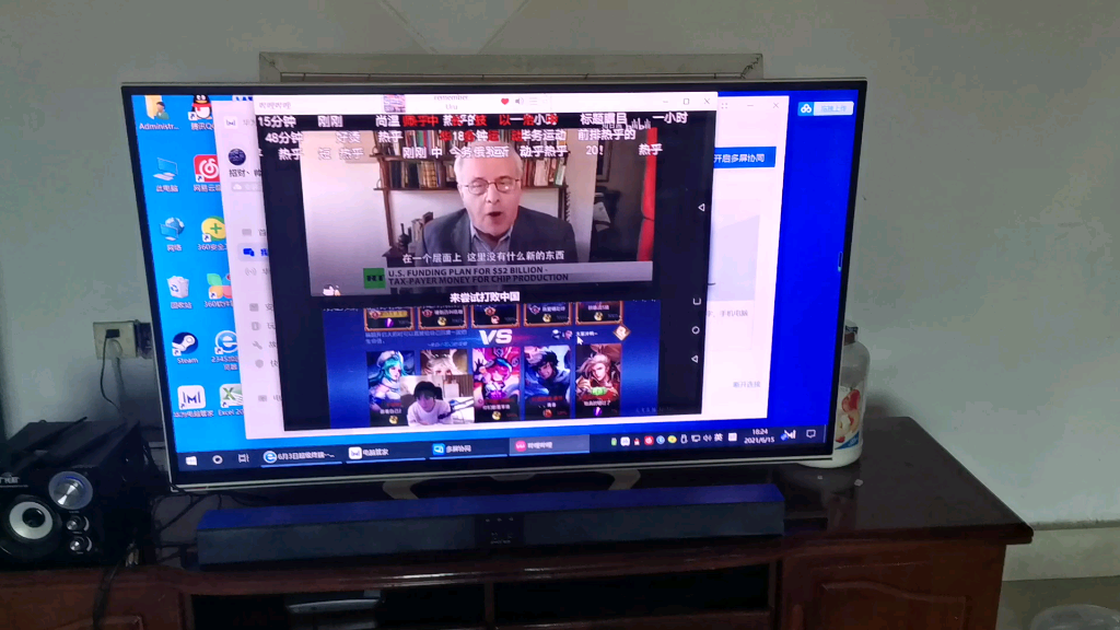 这相当于在电脑上安装了鸿蒙?[doge]