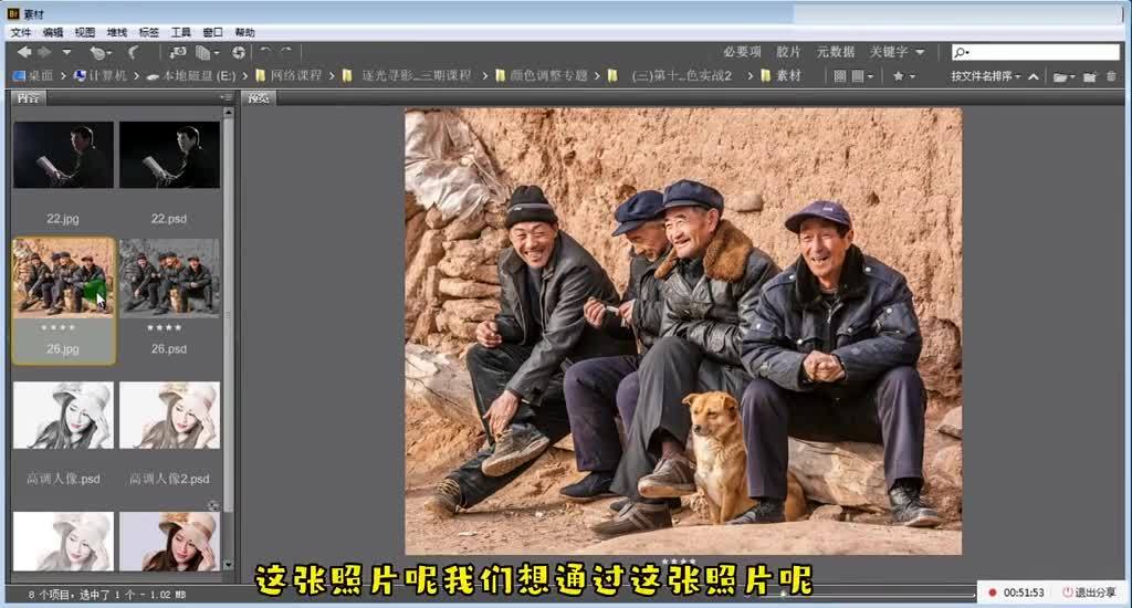 Ps用黑白与彩色的对比手法使...