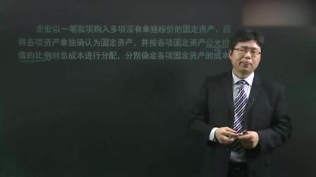 初级会计实务2017会计基础视频教程全套201791初级会计实务初级...