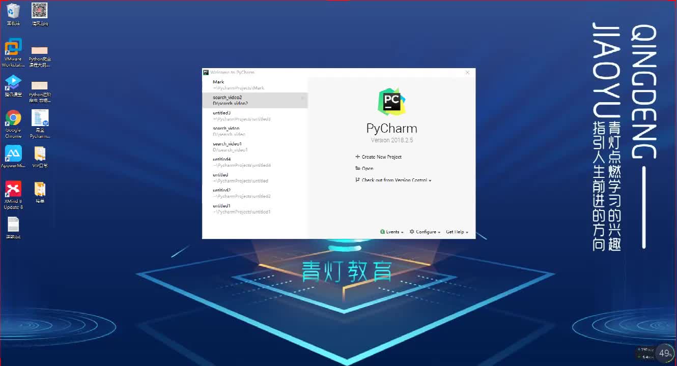 python爬取淘宝 上集