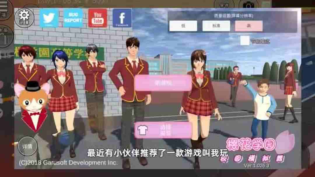 校园模拟器:被枪击被车撞真的好不凄惨,不过挺刺激的哈