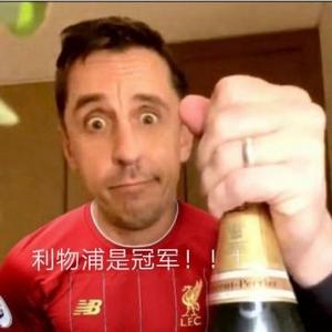 安菲尔德角旗君 